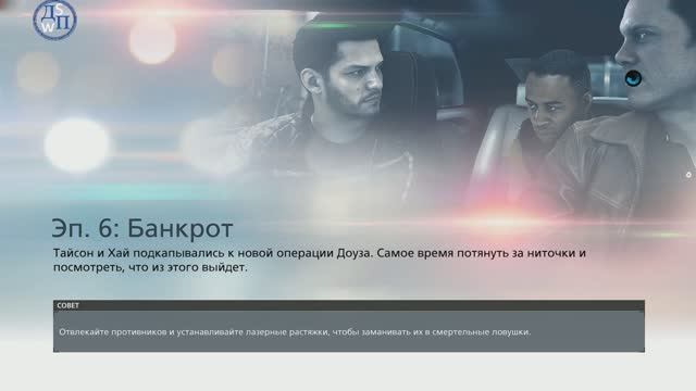 Battlefield Hardline: Банкрот!