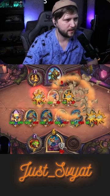 Просто приятные наги. #hsbg  #патч #just_svyat #heartstone #хартстоун