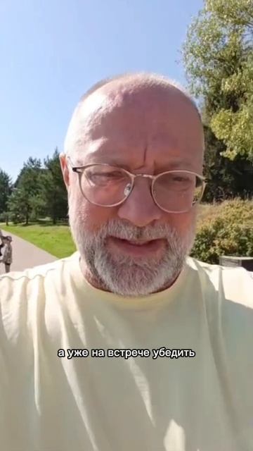 10.09.25 в Москве на Б. Татарской ул., д. 42 с 11.30 до 17.30 состоится платный тренинг.