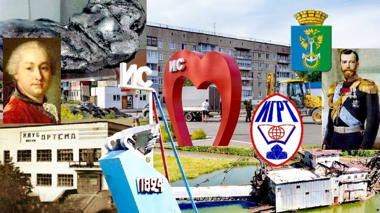 Ис. Платиновая столица России.