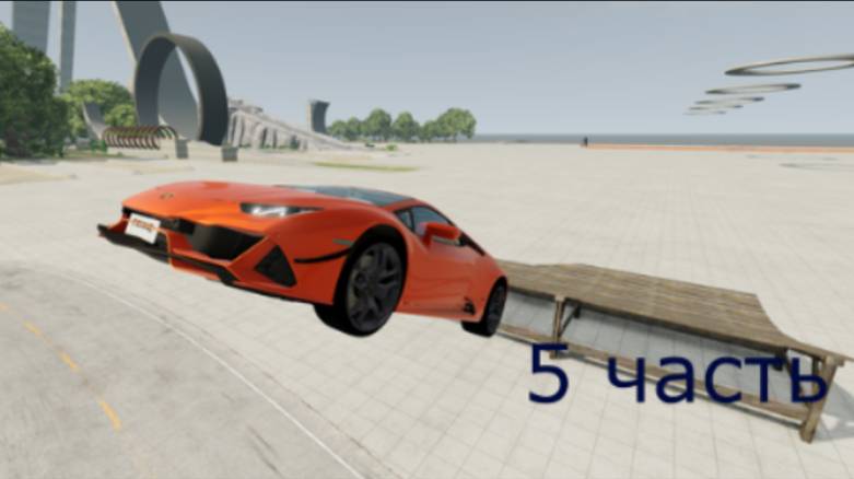 Прикольные прыжки в BeamNG.drive 5 часть