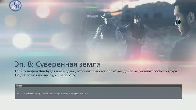 Battlefield Hardline: Суверенная земля!