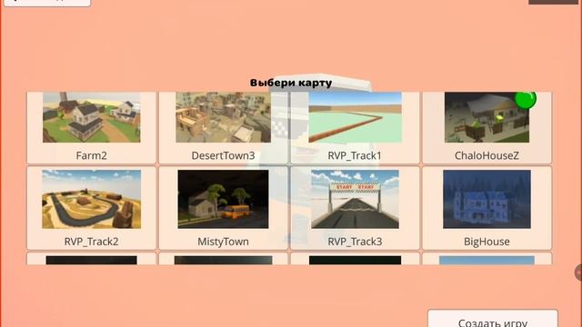 Показываю карты, на которых апокалиптическая атмосфера!!!! Chicken Gun