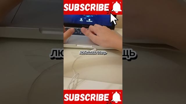 Асмр по просьбе