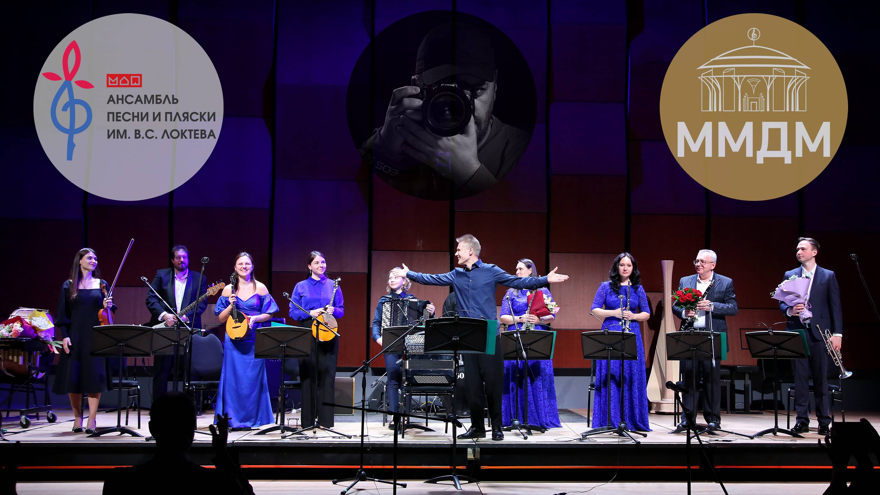 «Primavera Portena», Ансамбль имени Локтева. "Primavera Portena", Loktev Ensemble.