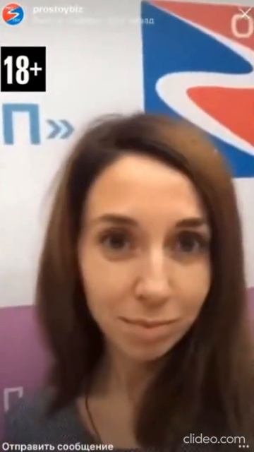 Начало розыгрыша призов на РНП 2018 с нашего @prostoy.biz | CRM «Простой бизнес»