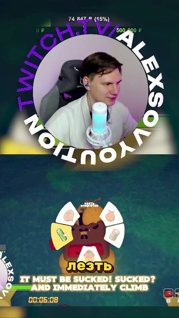 Если наступить на банан, что будет? #twitch #peak #game #stream #alexsovyoution