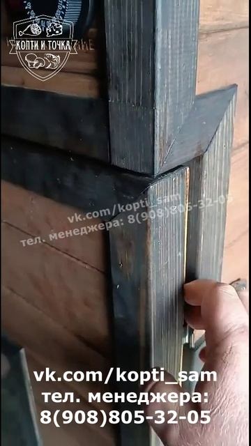 Коптильная камера горячего и холодного копчения Копти и Точка, отзыв