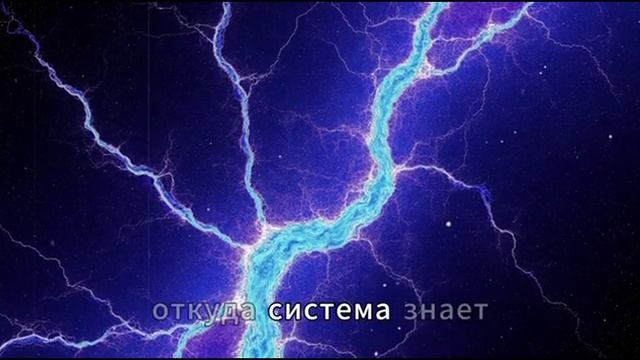 Как работает мироздание. ОСОЗНАТЬ🙏