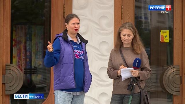 Эфир от 31.08.2025 (14:30)