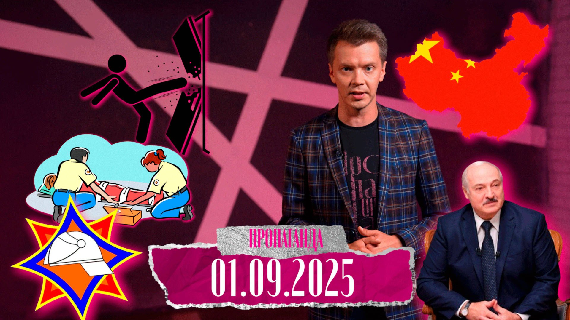 "ХРЕН ВАМ". Обращение к беглой оппозиции/ Что Лукашенко ставит выше закона/ Тяжесть службы в МЧС