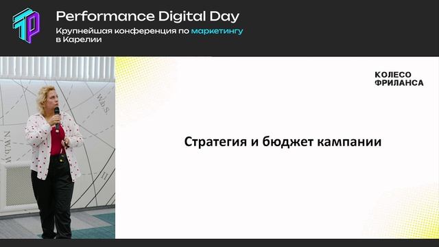 Яндекс: мастер кампаний - магия вне Хогвартса. Ирина Максимова.