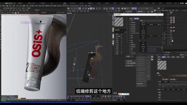 24-5 Регулировка верхних волос