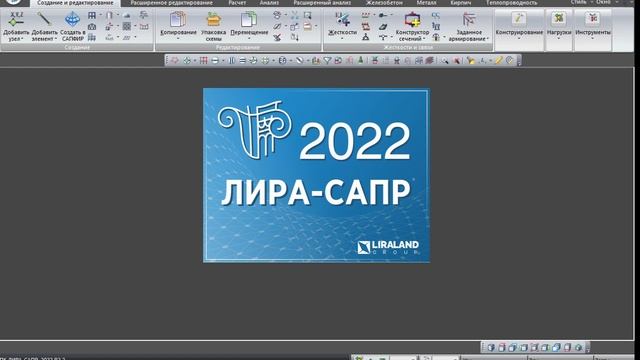 Проектирование конструкций многоэтажного здания с железобетонным каркасом (КП №1). Введение.