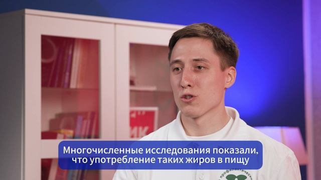 НМИЦ ТПМ Вред фастфуда