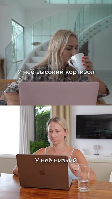 Как кортизол влияет на твою энергию и настроение?