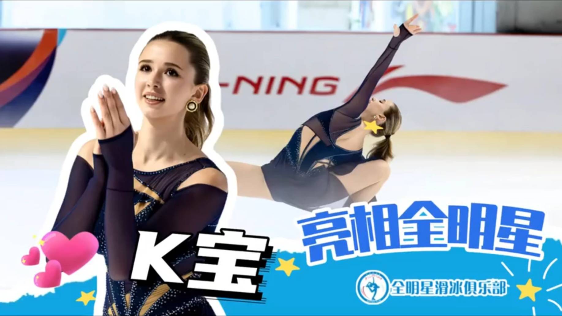 Красота в Пекине