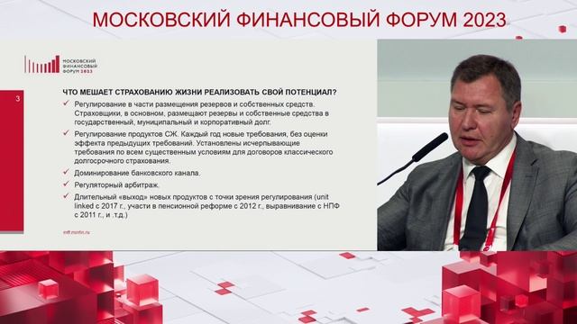 Длинные деньги: сбережения и инвестиции