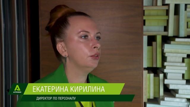 Трансформация модели управления АГРОЭКО