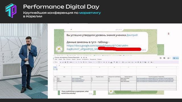 Возможности чат-ботов для бизнеса. Кейсы и результаты клиентов в цифрах - Дмитрий Фердман