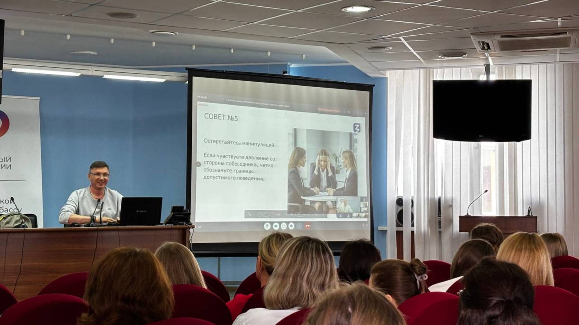 Психолог от Бога Сергей Белов. Практика. Апрель 2025г.