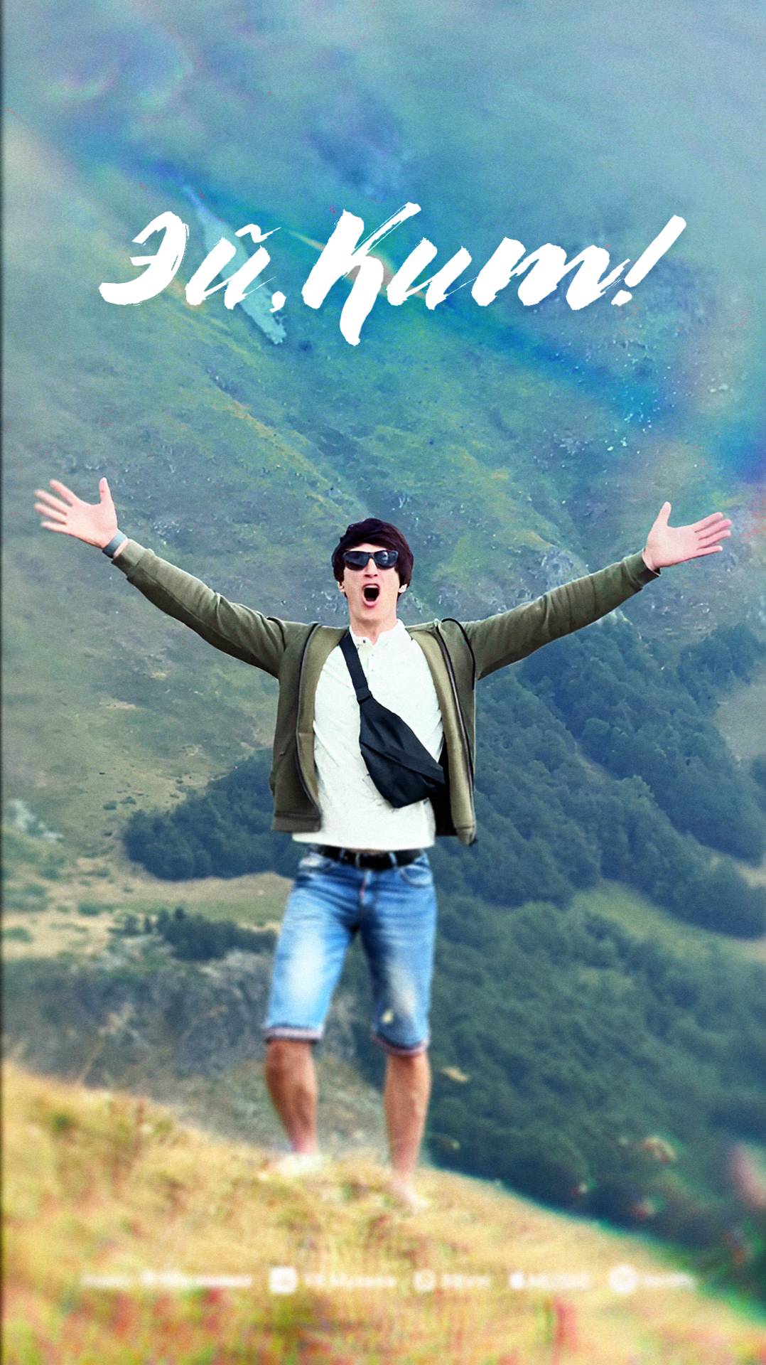 ВОЗДУХУ! Слушайте мою новую песню ЭЙ, КИТ #покиньсвоюглубину #рок #инди #новаямузыка #music #топ