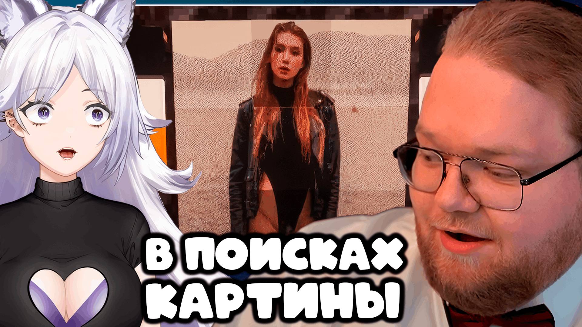 T2x2 И КРИСТИНА ШЕРМАН РАССЛЕДУЮТ ПРЕСТУПЛЕНИЕ НА SVINLAND 4 ► В ПОИСКАХ КАРТИНЫ #16