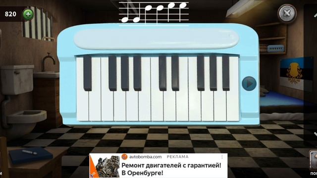 Пытаюсь сбежать из тюрьмы