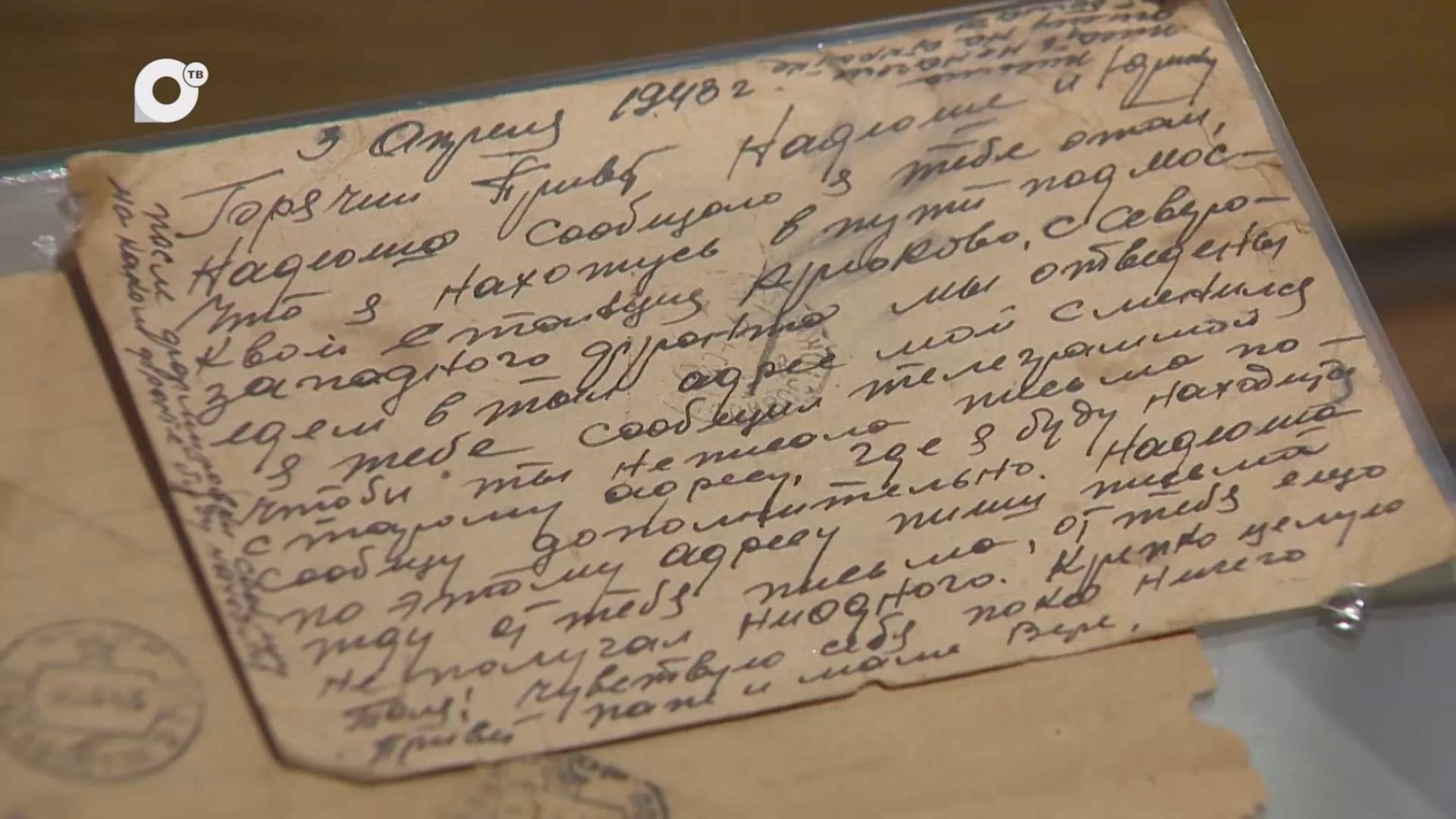 Культурно / Ради жизни / 30.08.25