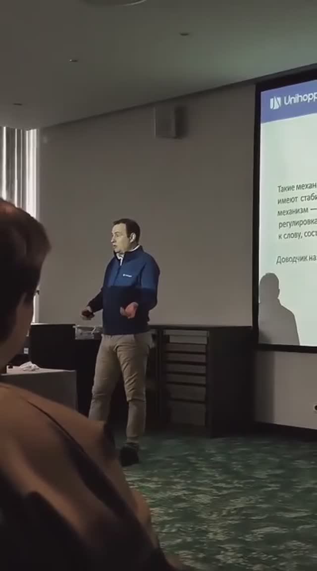 Семинар UNIHOPPER в Санкт-Петербурге 28/08/25