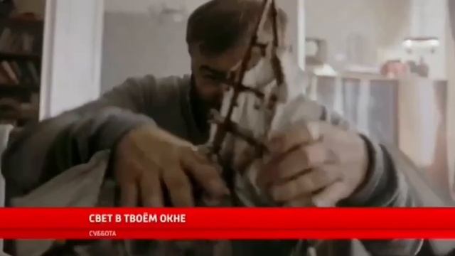 свет в твоем окне - сериал трейлер (2021)