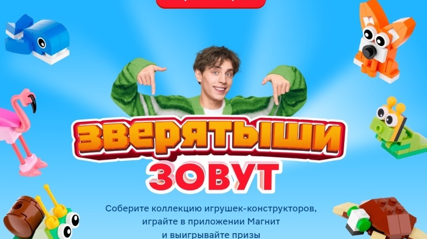 Обзор на зверятыши😱