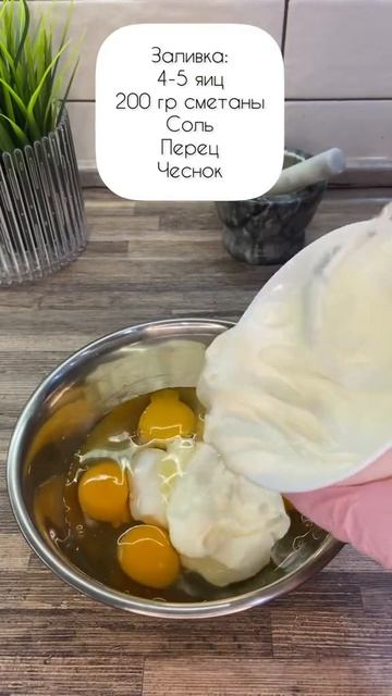 Запеканка из цветной капусты