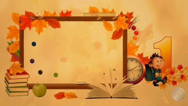 ЗДРАВСТВУЙ, ШКОЛА! ВИДЕО ПОЗДРАВЛЕНИЕ С ДНЁМ ЗНАНИЙ,