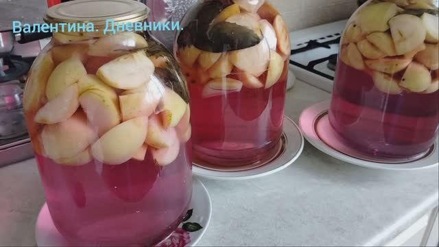 Компот из яблок с фиолетовым базиликом. Заготовка на зиму.