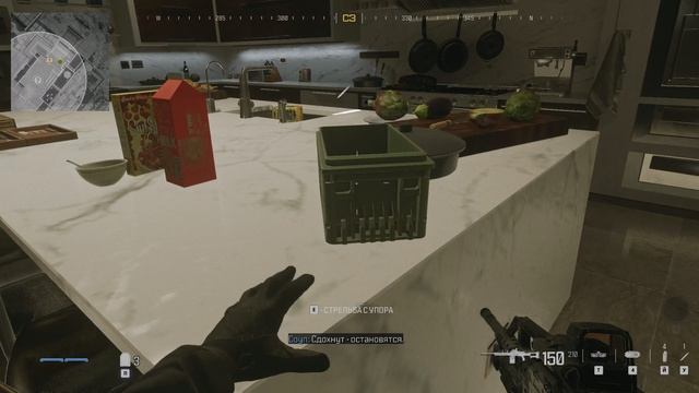 Call of Duty Modern Warfare III 2023 11