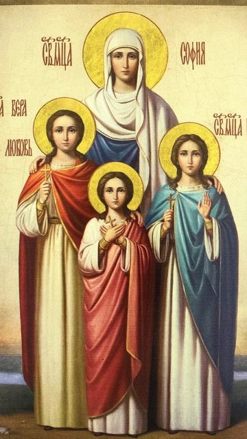 Акафист святым мученицам Вере Надежде Любови и матери их Софии#shorts#Молитва#Православие