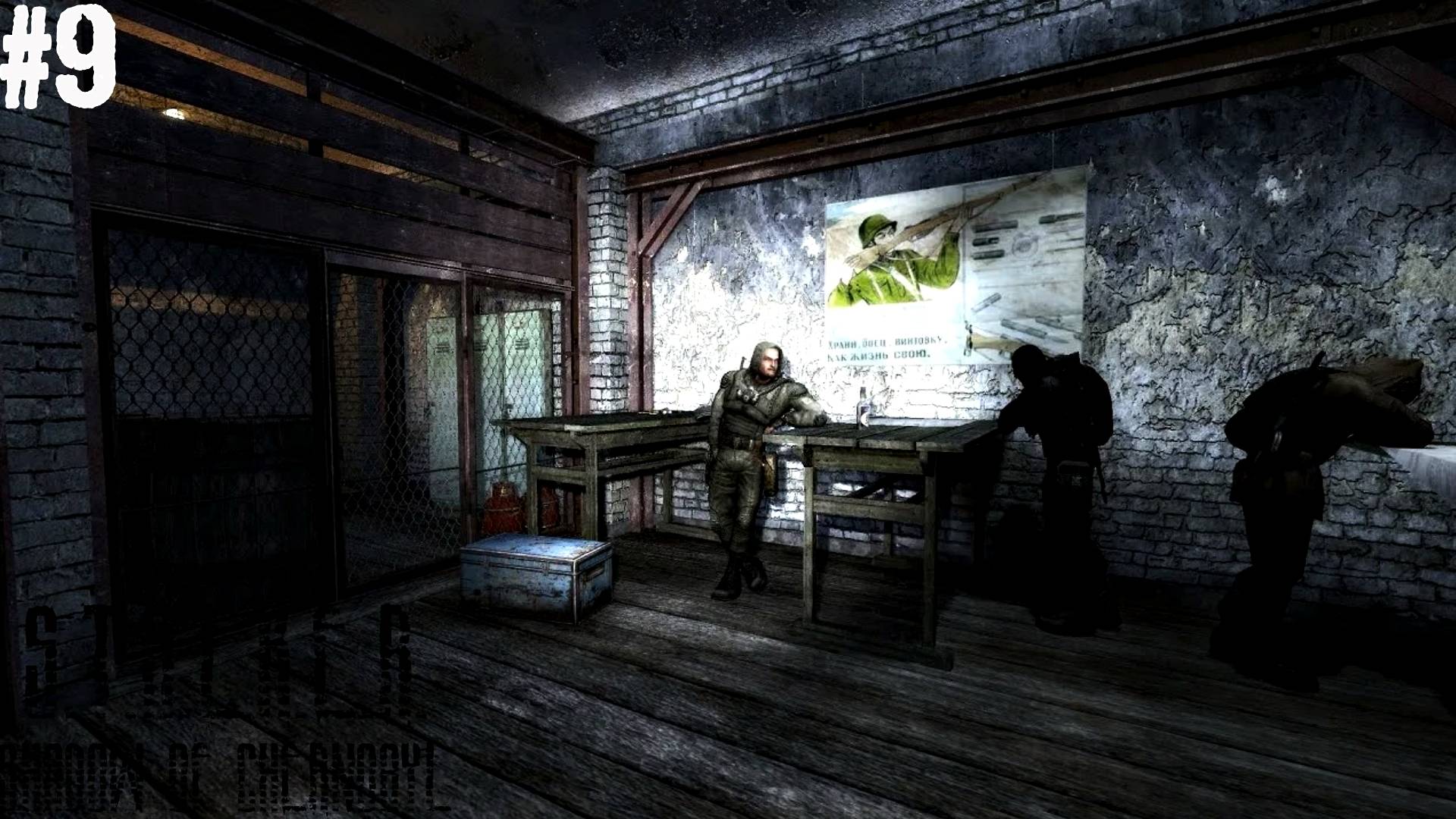 ПОМОГАЕМ В БАРЕ #9  - S.T.A.L.K.E.R.: Shadow of Chornobyl
