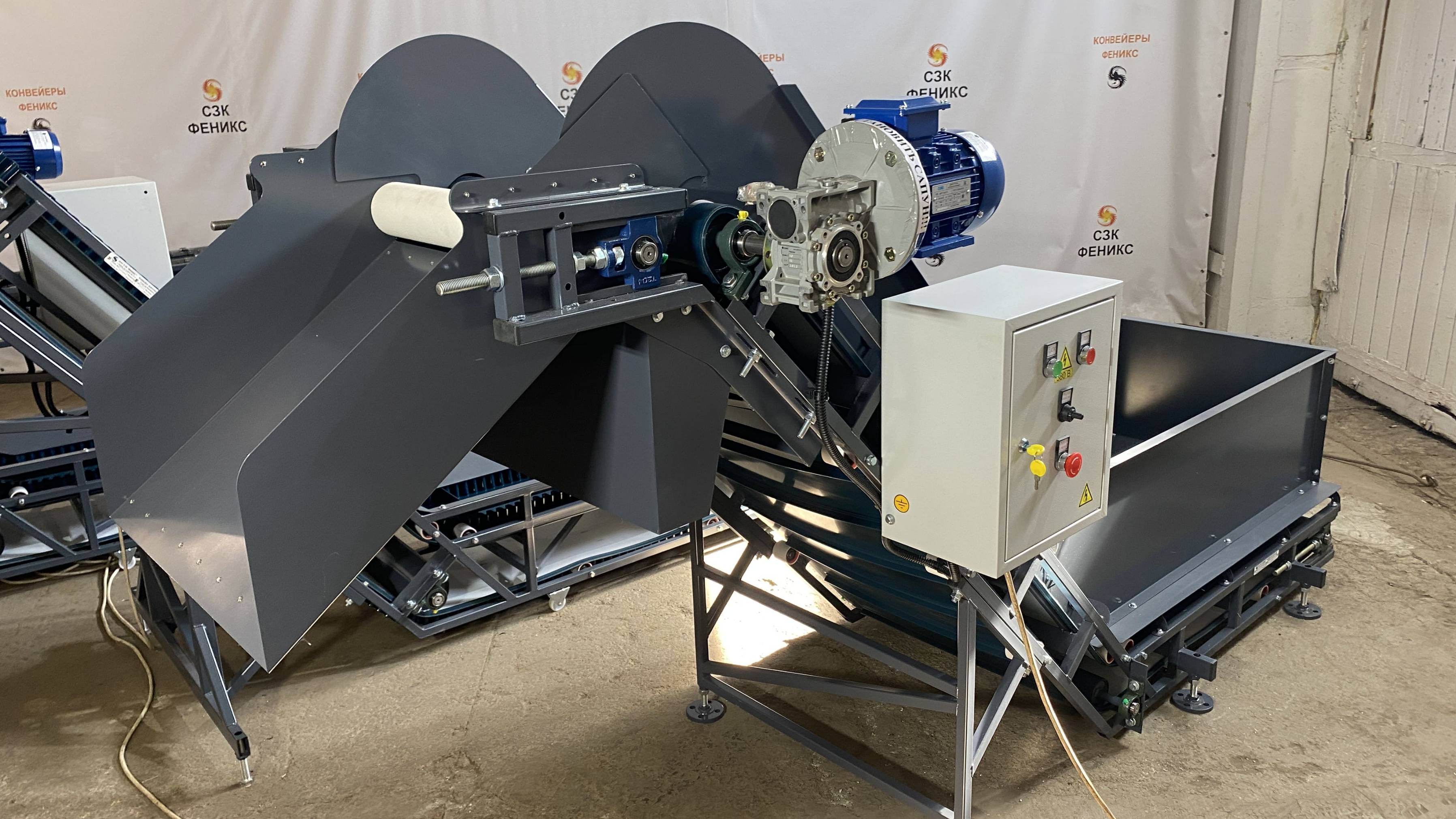 L-образный конвейер сепаратор литников от деталей из под ТПА. 0986