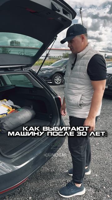 выбор  #clinlicar #automobile #автоподборспб #автоподбормосква