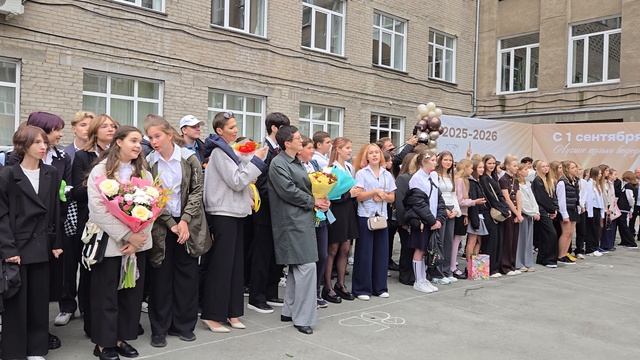Гимн Первой гимназии, линейка Первое сентября,  2025, Новосибирск1