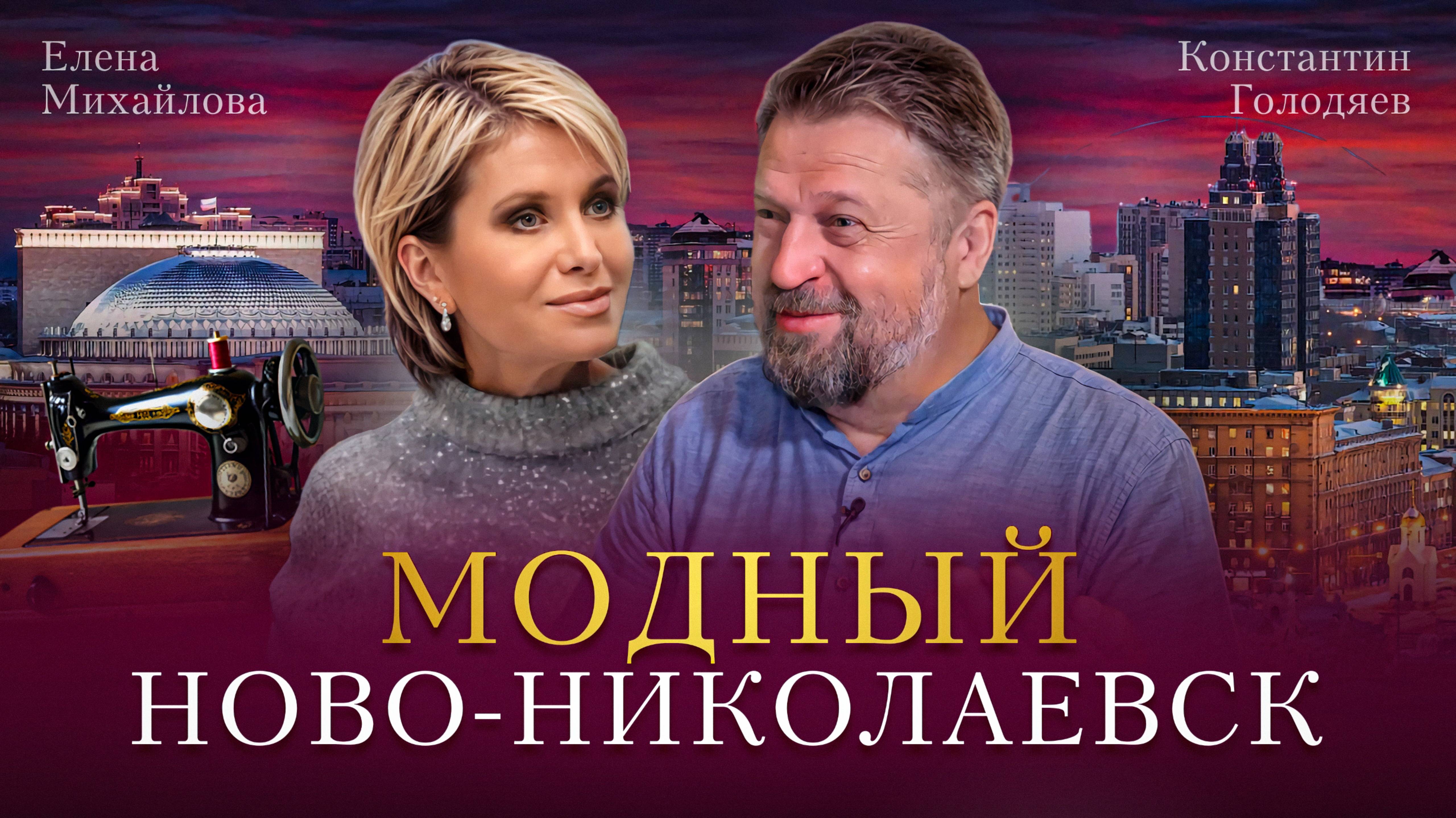 Депо модного платья и сибирские красавицы: прогулка по улицам дореволюционного Новосибирска