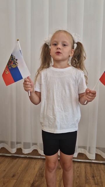 "Флаг моей страны", Читает: Никитина Мария, 5 лет