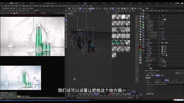 07-02 Совместное использование моделей Splash Lab