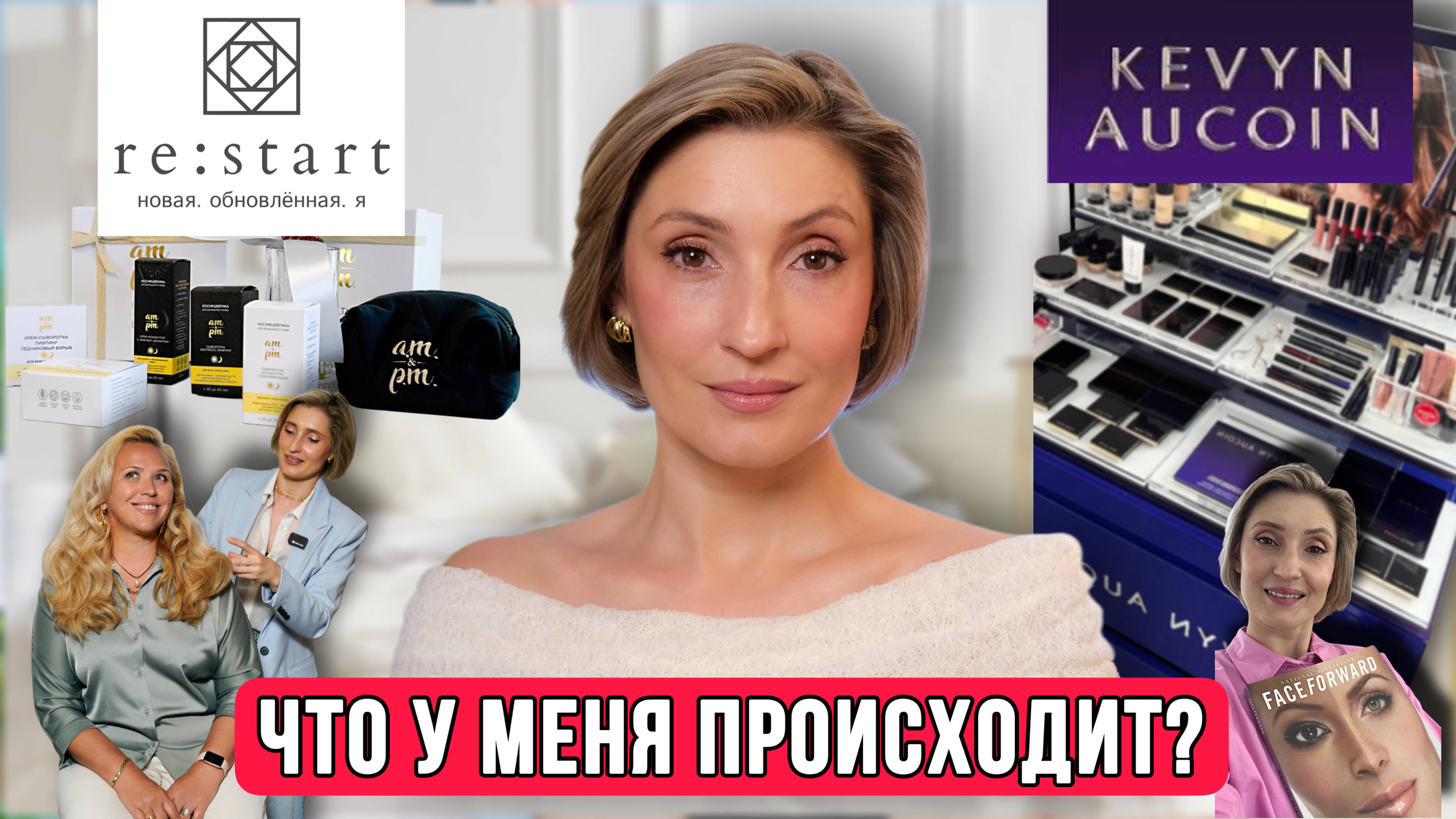 Что нового случилось? Мероприятия в Москве