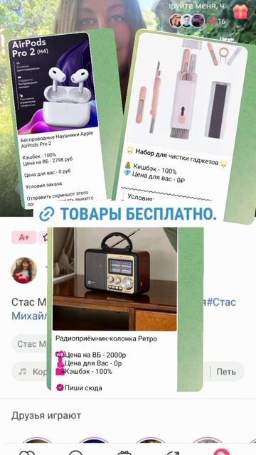 Хочешь экономить?Пиши кодовое слово «Хочу Маму Ламу https://t.me/doxod_dlyavsekhvsetii