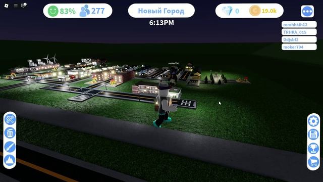 Mini Cites!1 часть