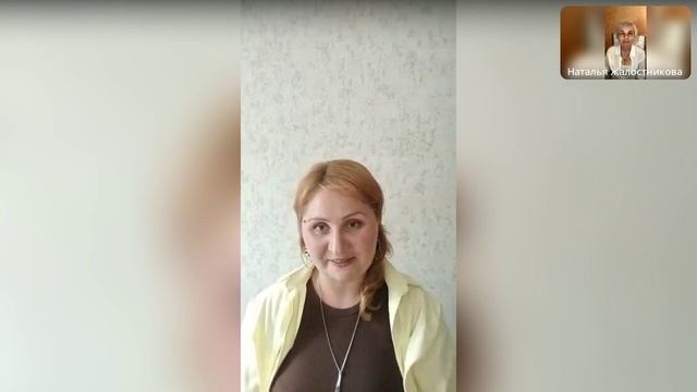 Совместный прямой эфир с Анной  Ворониной часть 1 про Аню