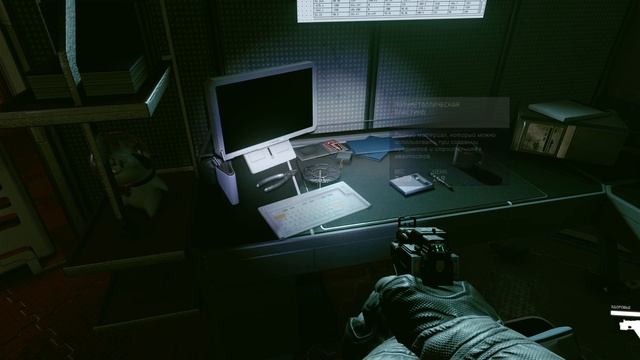 Starfield - прохождение [020] ПК русский язык