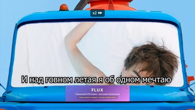 HoBbIu roBHo4ucT х2